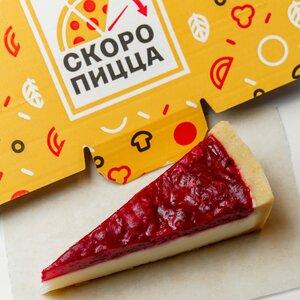Skoro Pizza (ulitsa 22 Yanvarya No:83), pizzacılar  Bobrov'dan