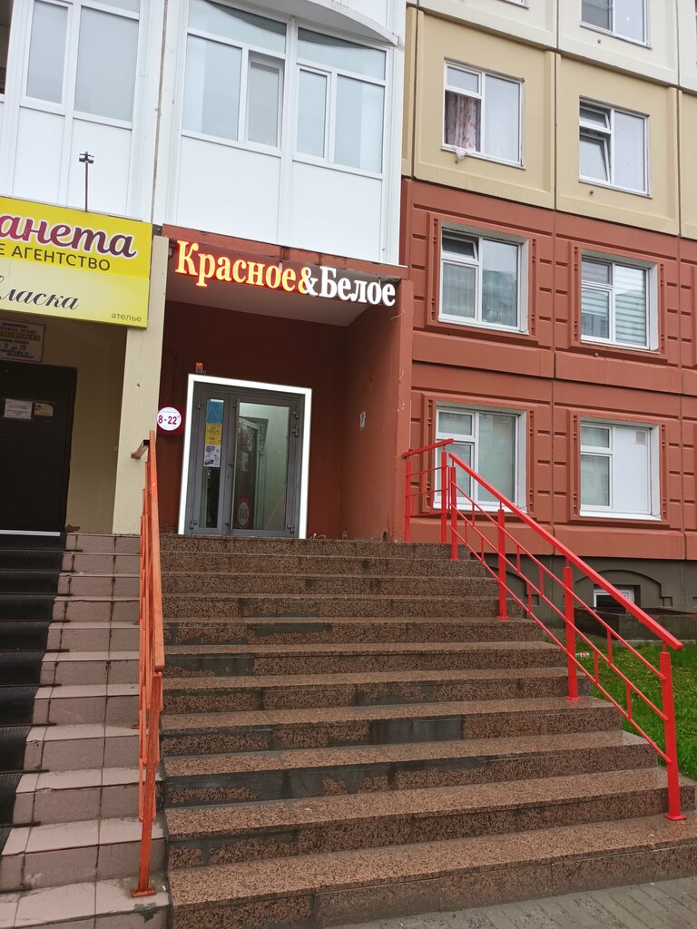 Market Красное&Белое, Megion, foto