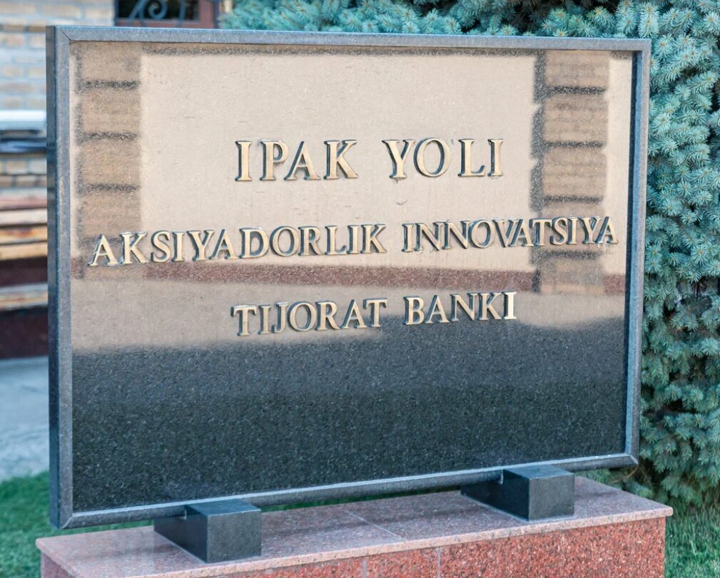 Banka Ipak Yo'li banki, Taşkent, foto