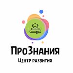 ПроЗнания (Dombayskaya ulitsa No:55к6), kurs  Krasnodar'dan