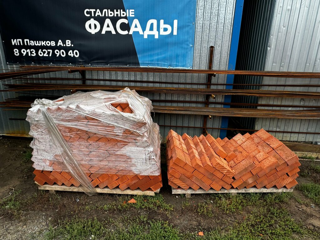 Yapı mağazası Строительные Материалы, Omskaya oblastı, foto