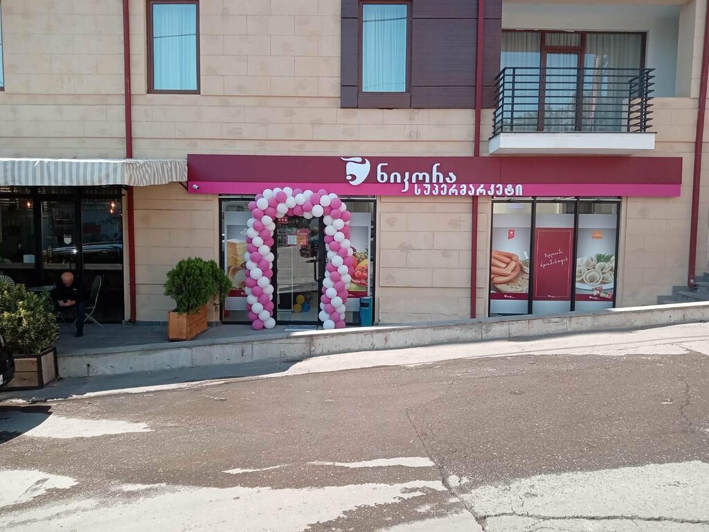 Süpermarket Nikora, Tiflis, foto