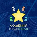 Академия НейроГения (Panoramnaya Street No:75), çocuk gelişim merkezleri  Ulyanovsk'tan