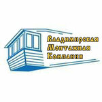 Vladimirskaya Montazhnaya Kompaniya (Bolshaya Nizhegorodskaya Street No:88А), cam balkon hizmetleri  Vladimir'den