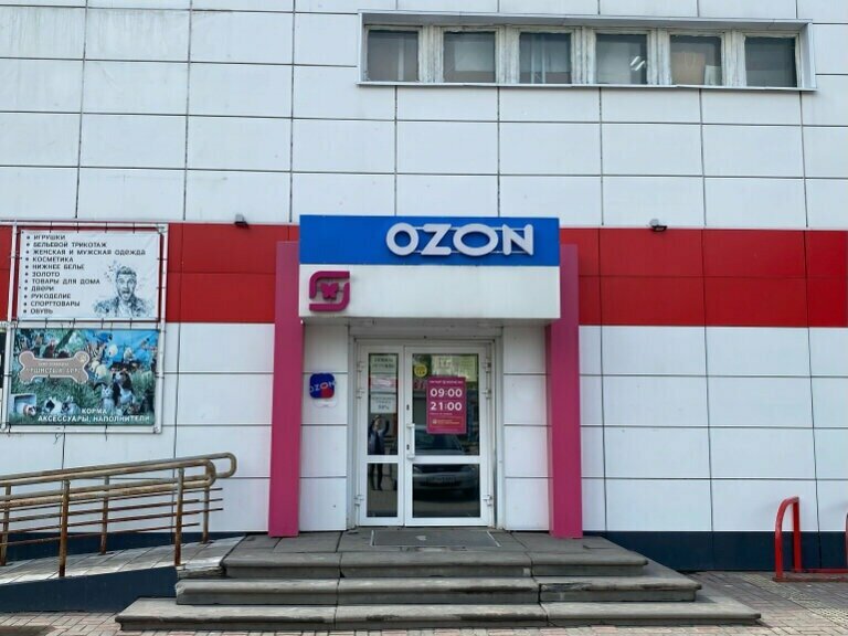 Kuru temizlemeciler Aquamarin, Bogorodsk, foto