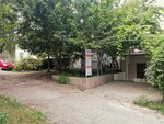Medvedeva Pet Groom (strada Nicolai Zelinski No:35), veteriner klinikleri  Kişinev'den