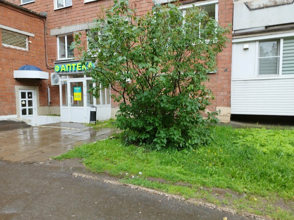 Eczaneler Планета здоровья, Izhevsk, foto
