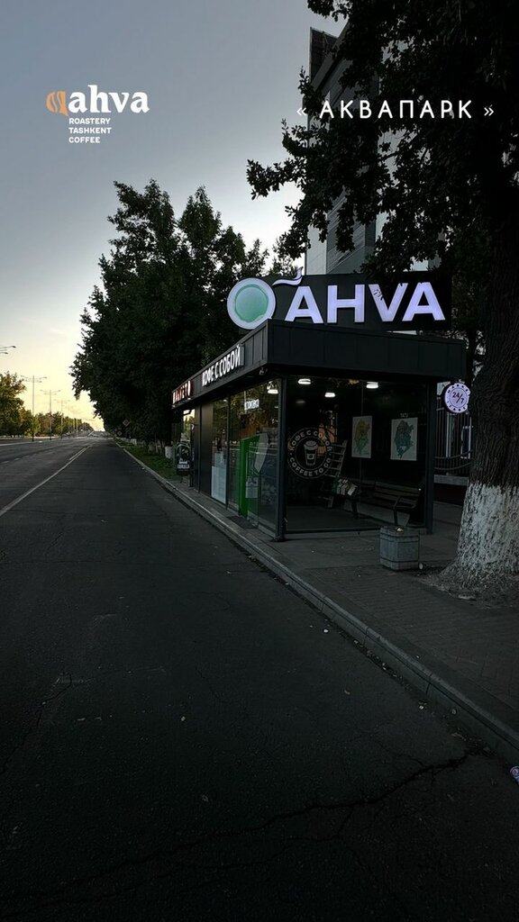 Kahve dükkanları Coffee, Taşkent, foto