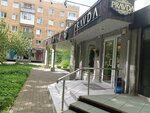 Nua Store (Proletarskaya Street No:41), tütün, sigara mağazaları  Kaliningrad'dan