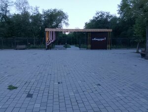 Metallurgist (Shyǵys Qazaqstan oblysy, Oskemen, Metalýrgter saıabaǵy), lunapark  Öskemen'den (Ust‑Kamenogorsk'tan)