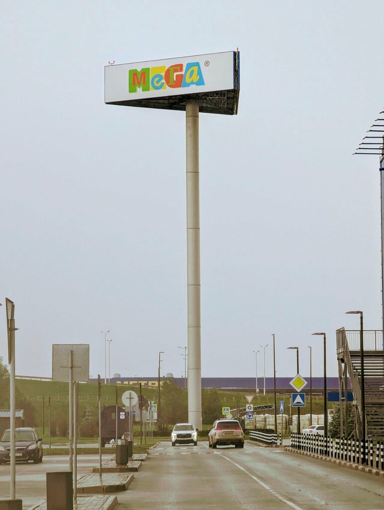 Ödeme terminali Мегафон, Ufa, foto