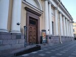 Русский музей: виртуальный филиал (Inzhenernaya Street No:2-4), danışmanlık hizmetleri  Saint‑Petersburg'dan