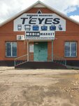 Media Market (Magzhan Zhumabayev Street No:178), oto ses sistemleri  Petropavl'dan (Petropavlovsk'tan)