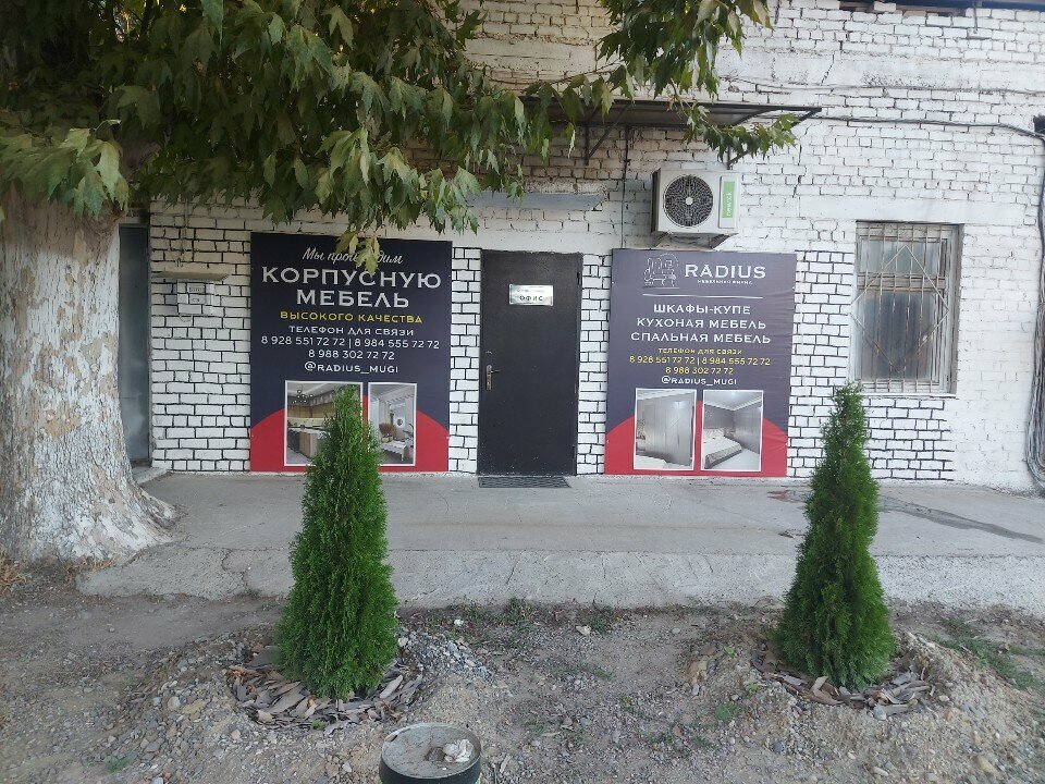 Ev mobilyası Radius, Makhachkala, foto