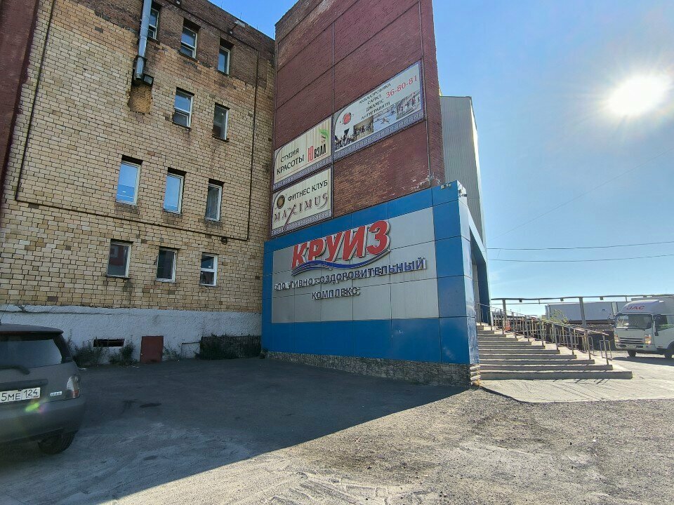Kuruyemiş, atıştırmalık, kuru meyve Автомат по продаже протеиновых батончиков, Norilsk, foto