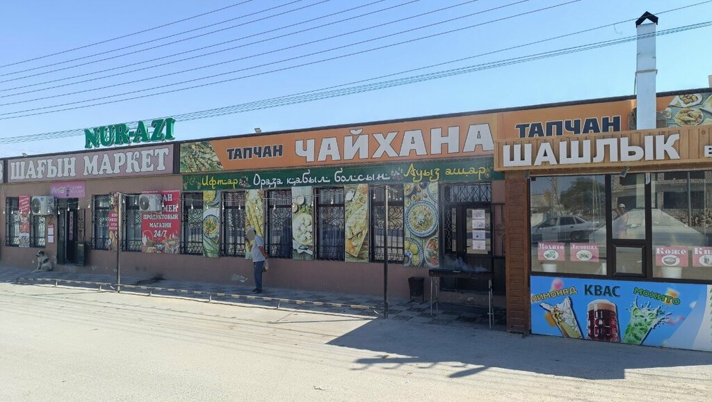 Kantin, yemekhane Chaykhana, Mangıstav eyaleti, foto