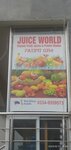 Juice World (Islamabad, Sector G-11, Street 8), alkolsüz içecekler  Islamabad'dan