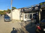 Macho (Сity ​​of republican subordination Baku, Xetai District, Ibrahim Abilov Street, 1st Turn, 69), güzellik salonu  Bakü'den