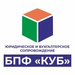 Comprehensive business services (Komsomolskaya Street No:23/1), muhasebeciler  Ufa'dan