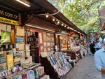 Dilmen Kitabevi (Beyazıt Mah., Çadırcılar Cad., No:20, Fatih, İstanbul), kitap mağazaları  İstanbul'dan