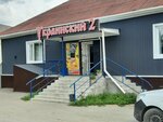 Department of Cellular Accessories (Ýzkokoleınaıa kóshesi No:10А), cep telefonu aksesuarları  Kostanay'dan