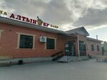 Altyn Bu (Jambyl Street No:13Б), hamamlar  Aktöbe'den