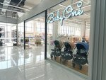 BabyOne (A. Shakirov Street No:30), çocuk giyim mağazaları  Osh'tan