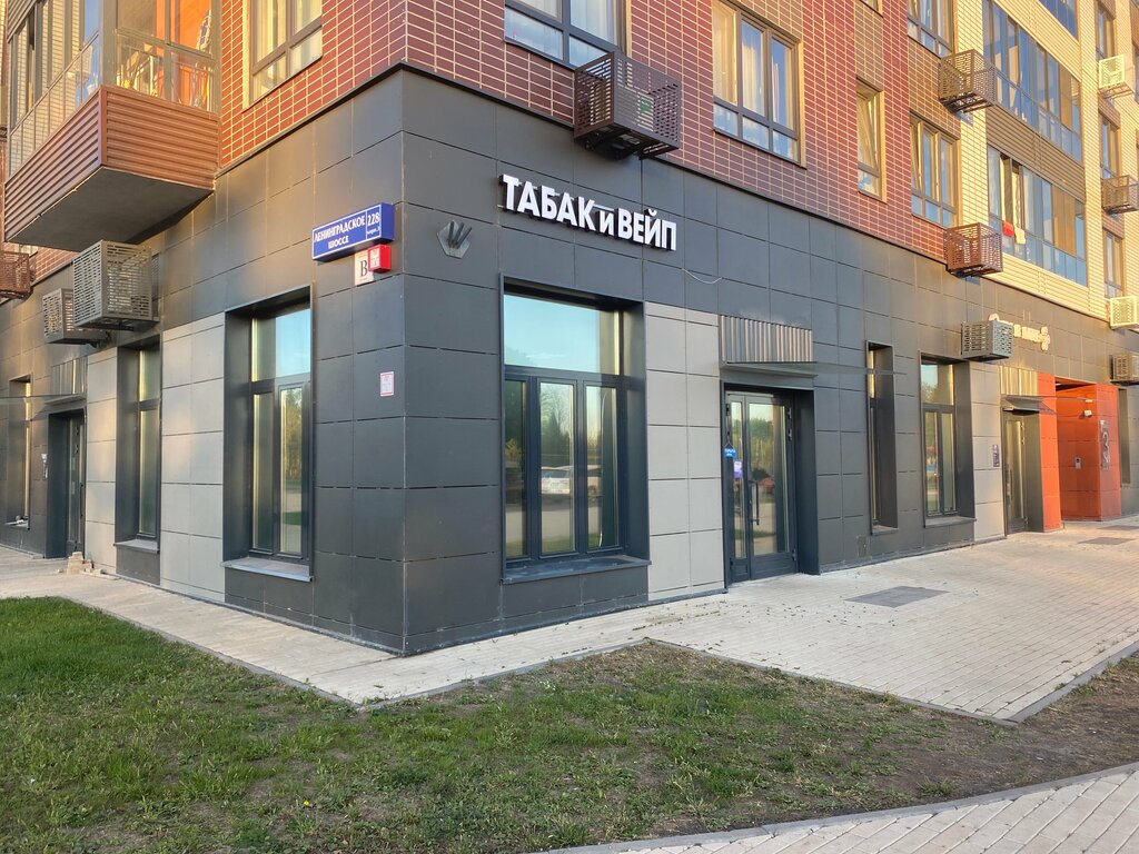 Tütün, sigara mağazaları The Cloud, Moskova, foto