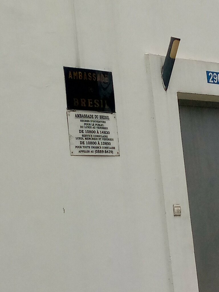 Gümrük hizmetleri Ambassade du Brésil, Abican, foto