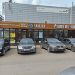 Чайхана (ulitsa Zelyony Log No:32), fast food  Magnitogorsk'tan