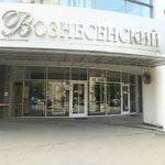 Васильченко и партнеры (Mamina-Sibiryaka Street No:52), avukatlar  Yekaterinburg'dan