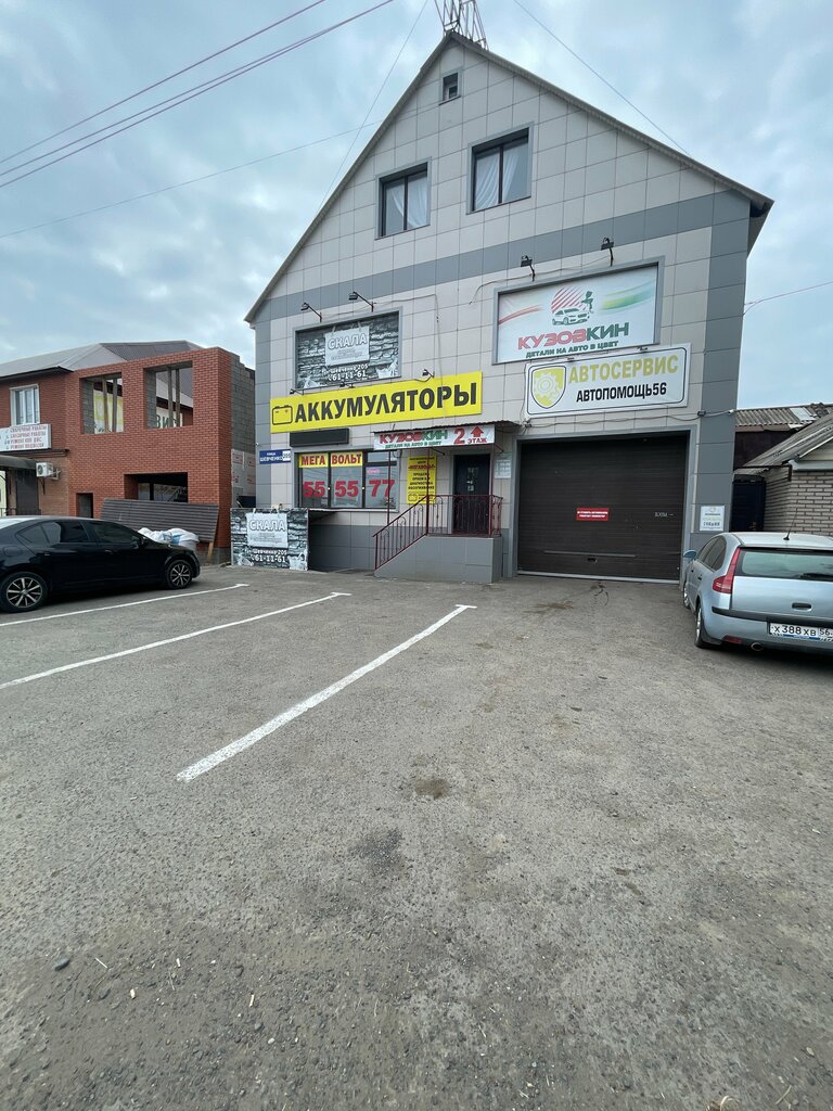 Otomobil servisi Autohelp56, Orenburg, foto