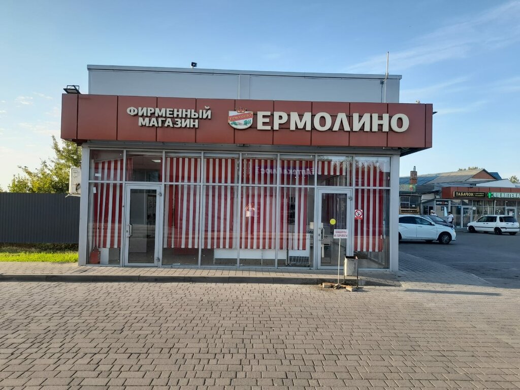 Dondurulmuş gıda firmaları Ermolino, Belgorodskaya oblastı, foto