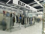 Elly Shop (A. Shakirov Street No:30), giyim mağazası  Osh'tan