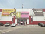 Уголок уюта (Sovetskaya Street No:160А), mobilya fabrikaları  Magnitogorsk'tan