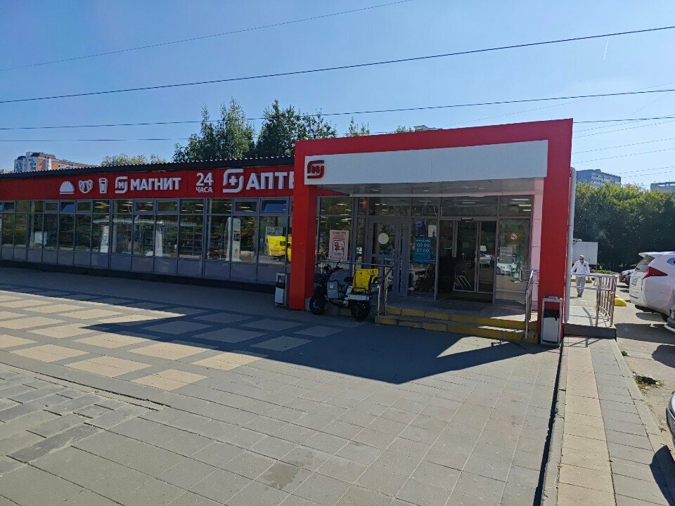 Ödeme terminali Telepay, Moskova, foto