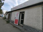 Faberlic (Kurmanjan Datka Street No:252), teslimat noktası  Bişkek'ten