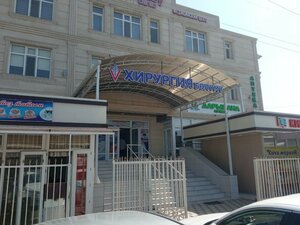 Andromeda-2 (Osh, Kuligov Street), tıp merkezleri ve klinikler  Osh'tan