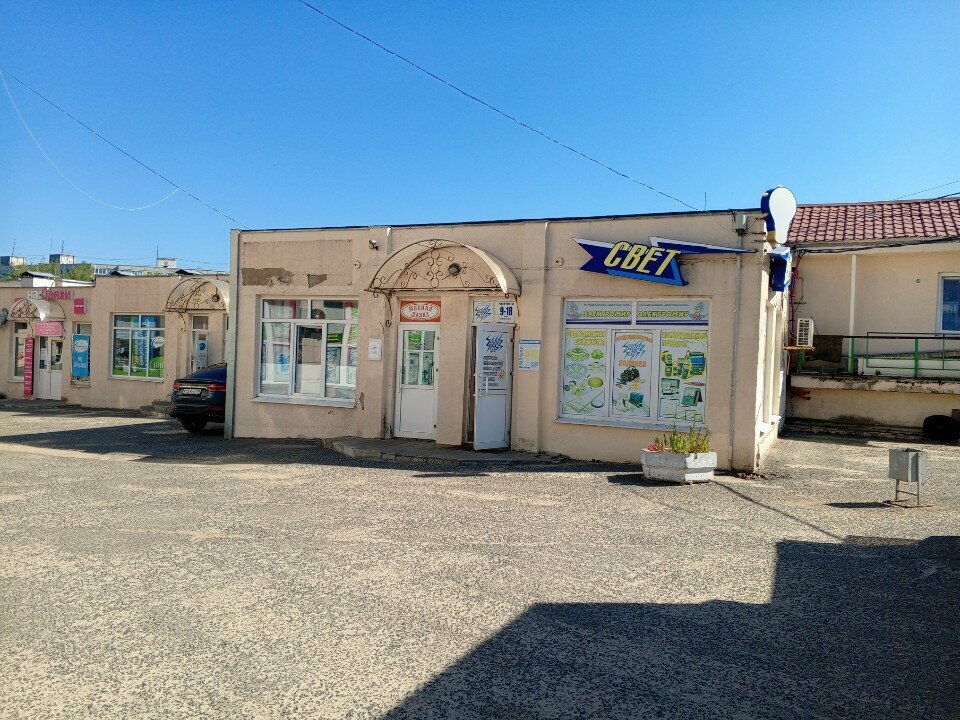 Market Золотая рыбка, Kolomna, foto