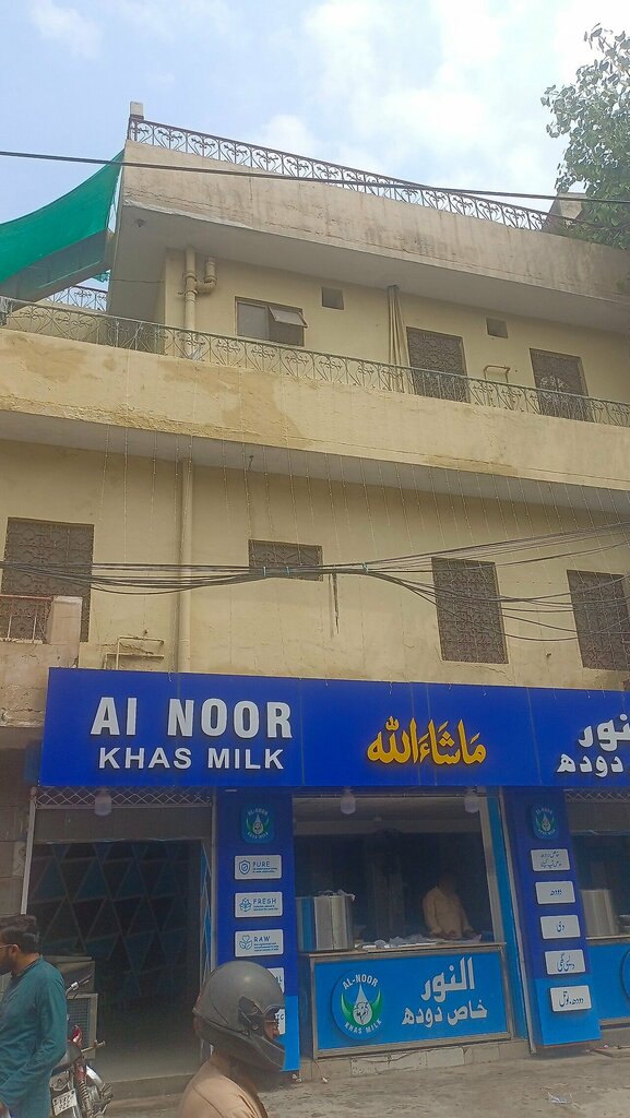Süt ürünleri satış mağazaları Al Noor, Lahor, foto