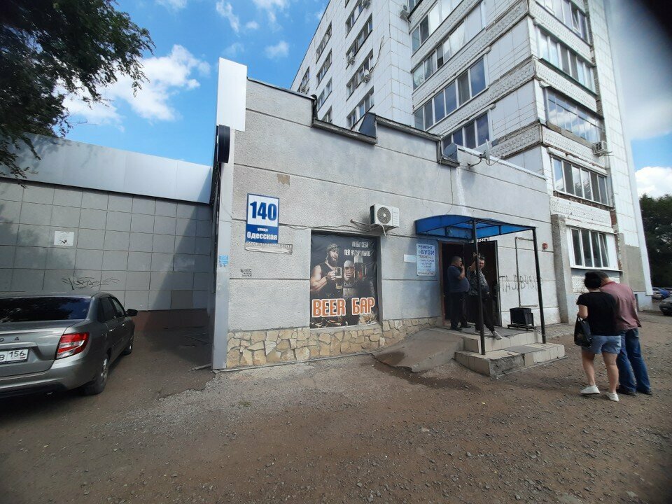 Bar Beer бар, Orenburg, foto