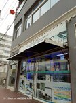 Mercado (Luanda, Rua do Pica Pau), elektronik eşya mağazaları  Loanda'dan