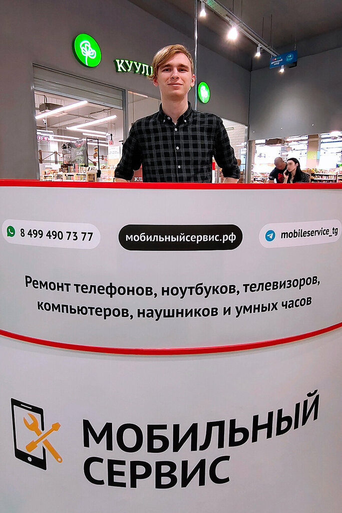 Telefon tamir servisi Mobil servis, Moskova ve Moskovskaya oblastı, foto