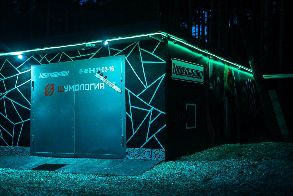 Otomotiv aydınlatma Underground, Beloretsk, foto