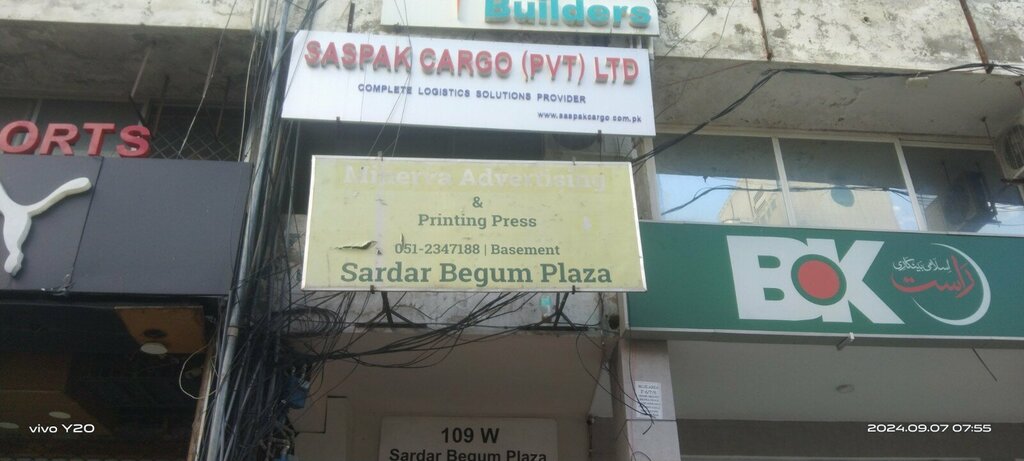 Lojistik firmaları Saspak Cargo Pvt Ltd, Islamabad, foto
