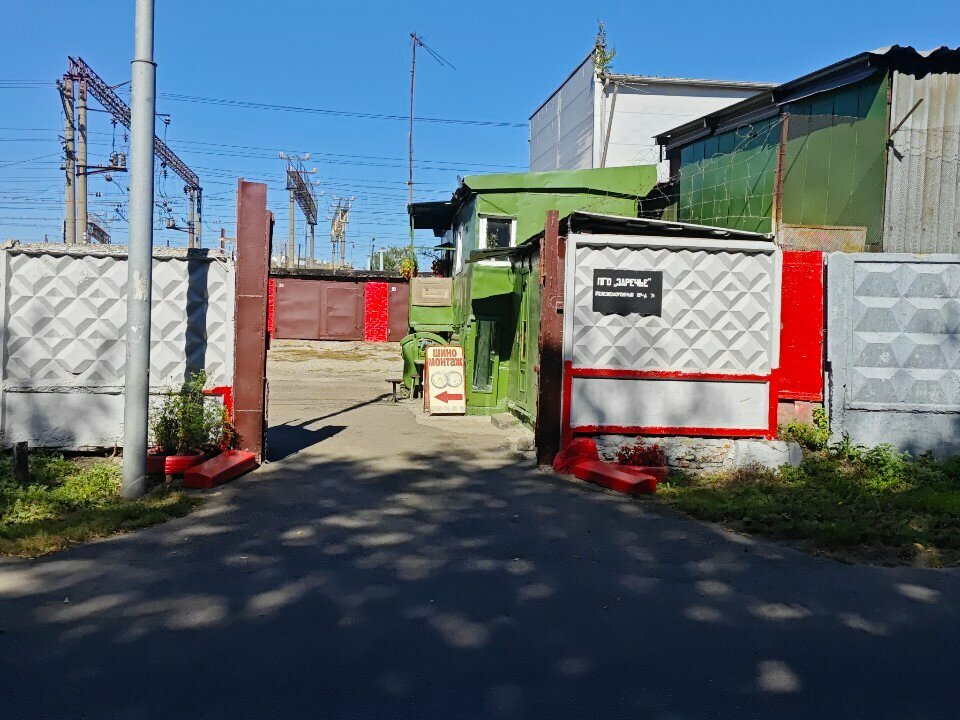 Oto lastik tamiri Шиномонтаж, Moskova, foto