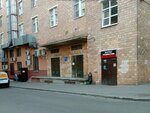 Капитал (Dmitriya Ulyanova Street No:5), otel  Moskova'dan