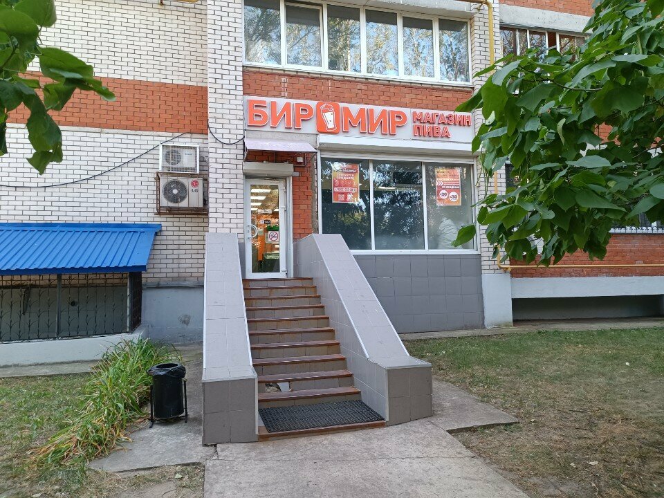 Elektronik sigara satış noktaları Правильный дым, Voronej, foto