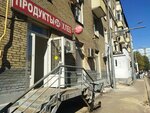 Zaryadka77 (Volochayevskaya Street No:40Б), cep telefonu aksesuarları  Moskova'dan