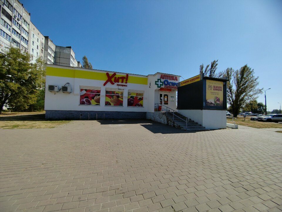 Market Khit! Ehkspress, Gomel, foto